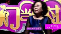 两个人好有缘, 名字中都带个萍字, 可惜了…