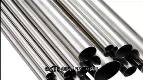 揭秘钢管价格内幕:不同材质规格价格差异竟然这么大!