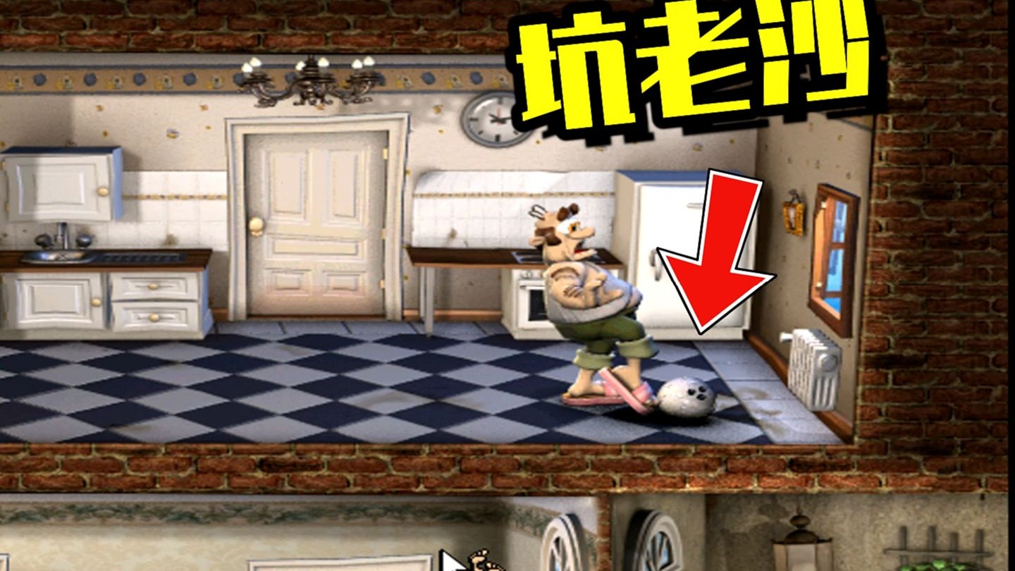 二狗子玩整蛊邻居1到5集_童年回忆