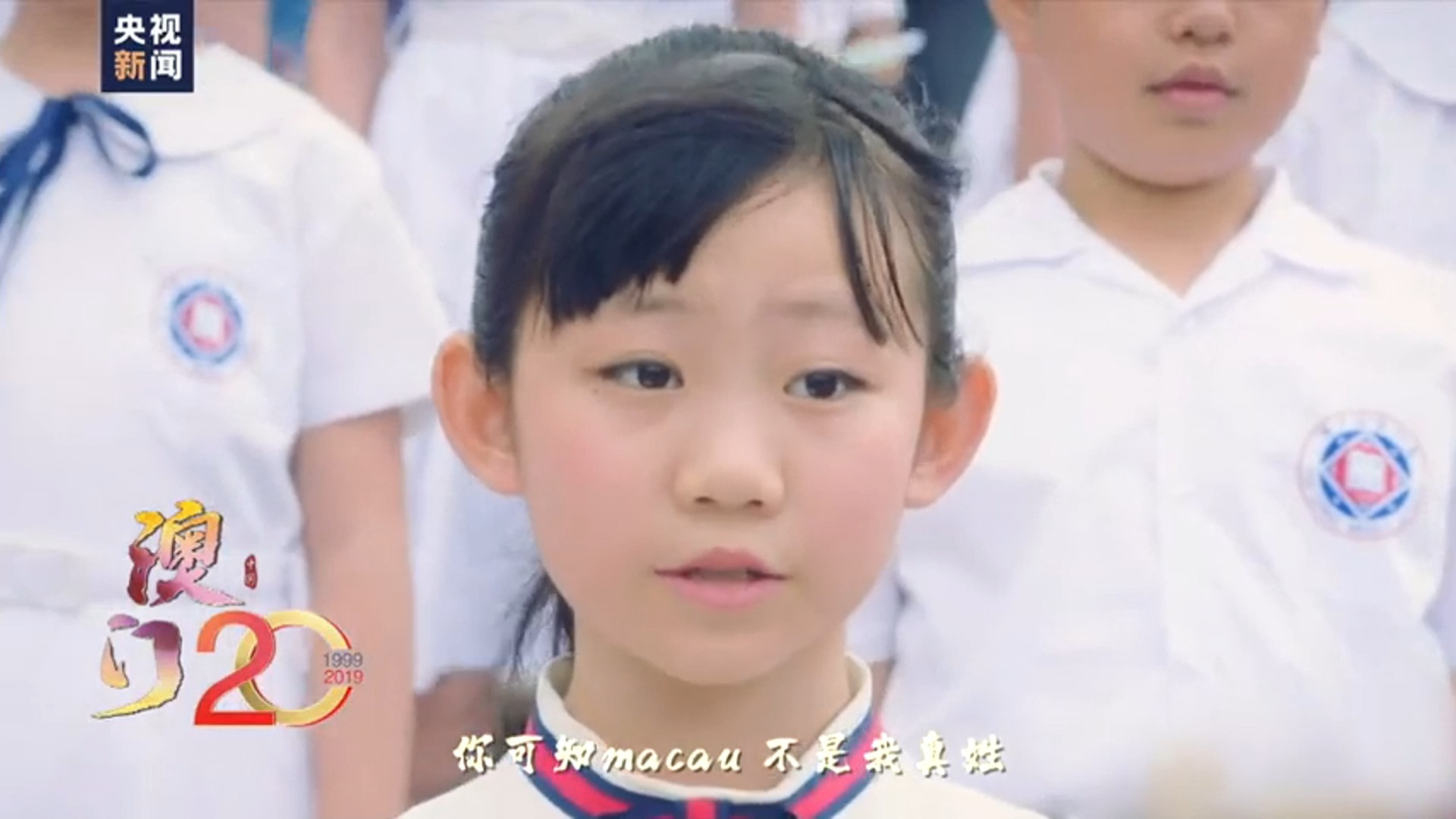 澳门回归《七子之歌》(声生不息港乐季2第4期歌单)