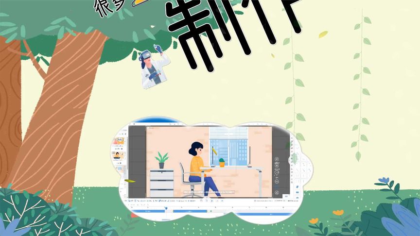 不会用制作动画?不妨试试这个工具_产品演示动画制作