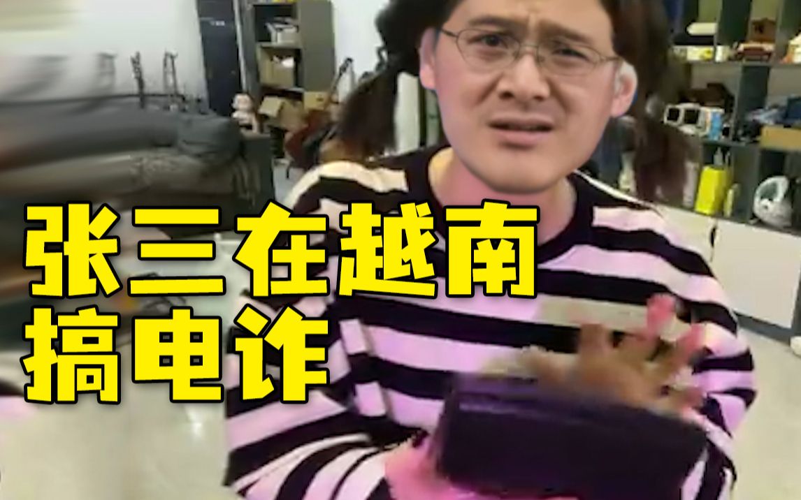 “我算算你这够判多少年”