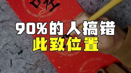 书信礼仪揭秘:此致敬礼到底该顶格写吗?