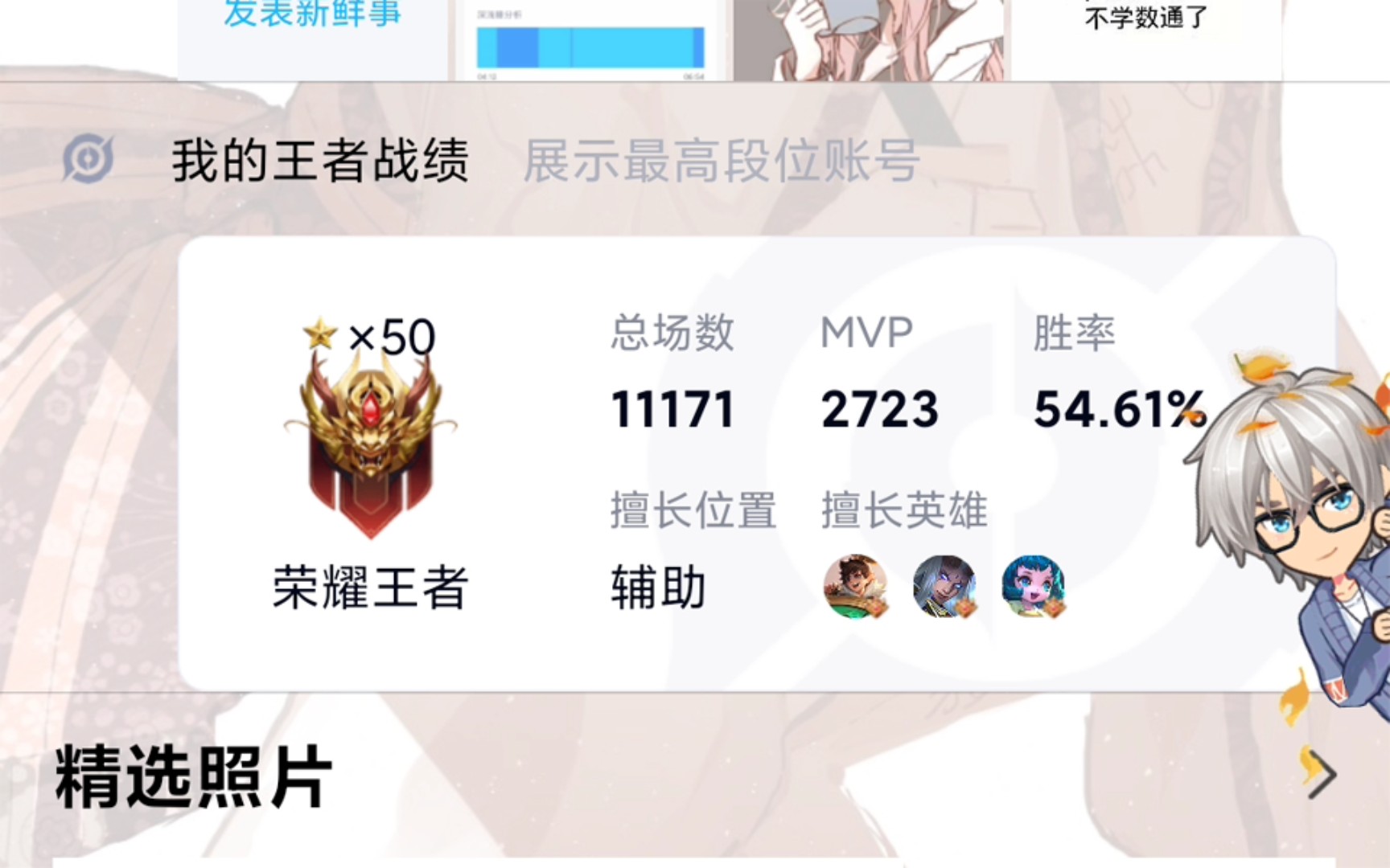 QQ名片显示王者荣耀段位设置教程,无需会员和任何工具