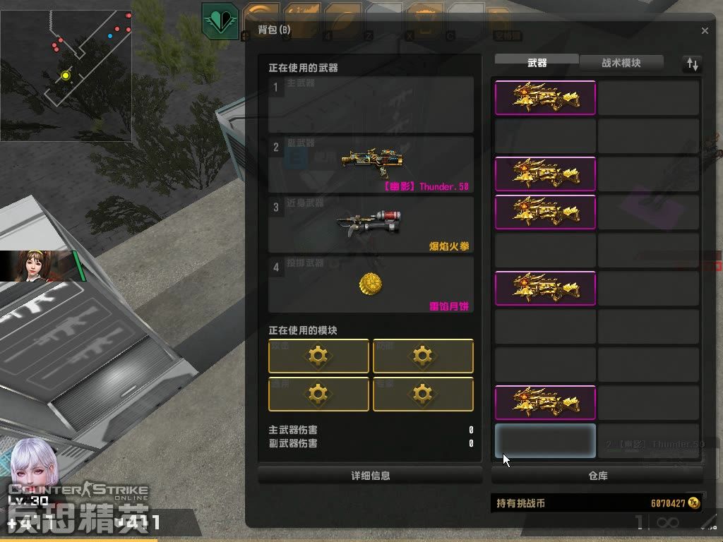CSOL剧情挑战模式紫色至尊赤焰魔龙技能不好?复制一堆出来后,试试...