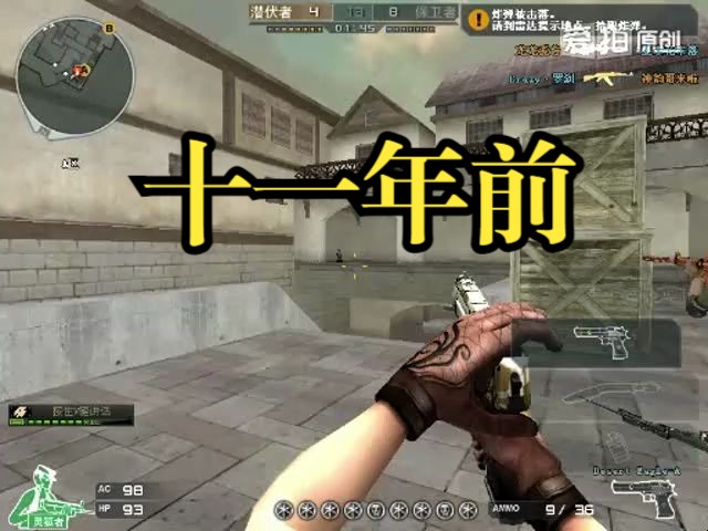【CF】“看到人了吗你就打?”2013年的穿越火线 灵狐者的手模太...