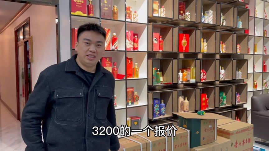 飞天茅台价格突破3200元,导致其他茅台也跟风涨价,刷新记录!