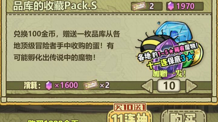 考虑脱坑,是否保留