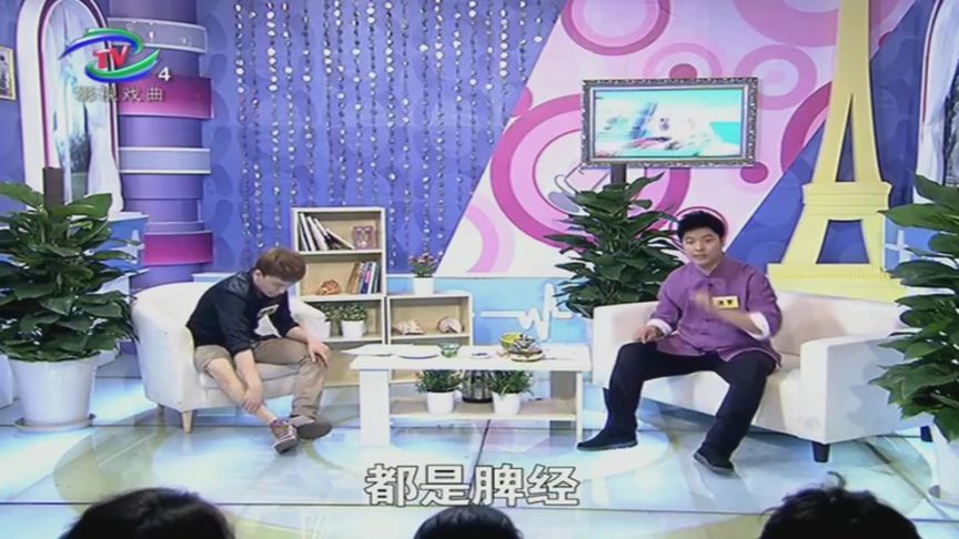 腿上的阴陵泉穴,是祛脾湿的穴位,你知道它在哪吗?