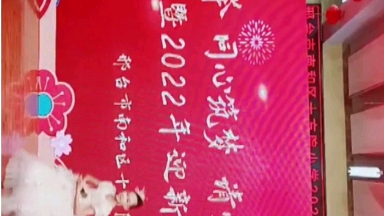小学生元旦舞蹈《万疆》