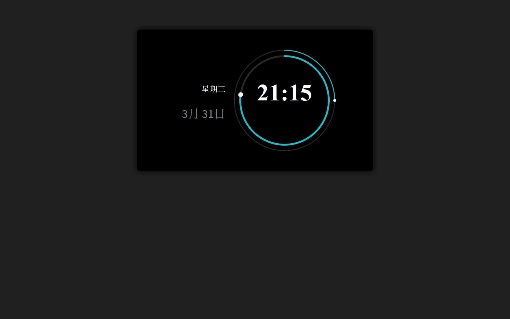 设置Windows个性化屏幕保护程序