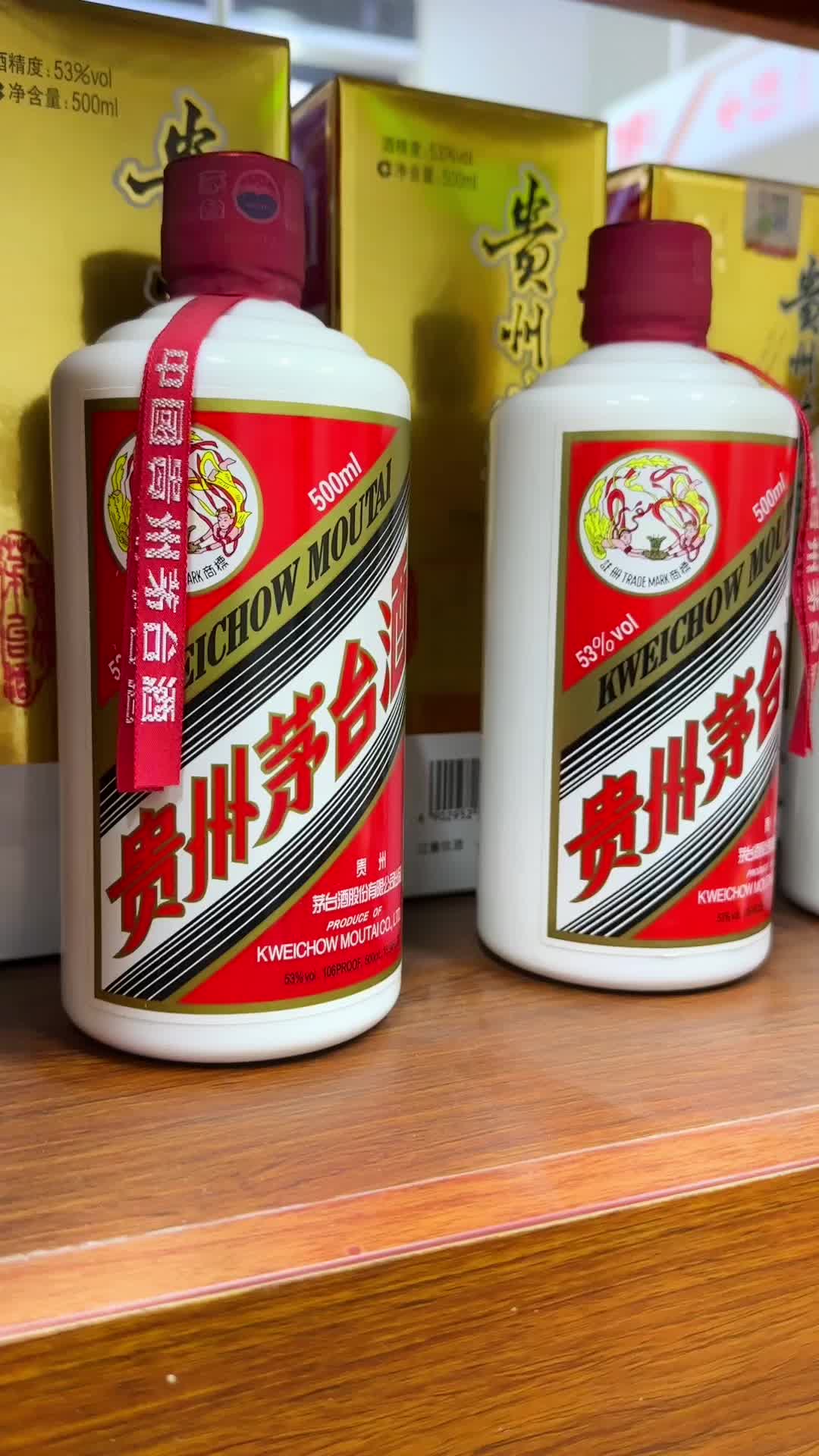 茅台发文涨价以后,市场上提价了2天,然后开始走低,今天飞天茅台的...