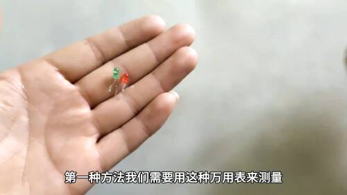 师傅亲测!遥控器秒测二极管好坏,比万用表更准,这招太绝了!