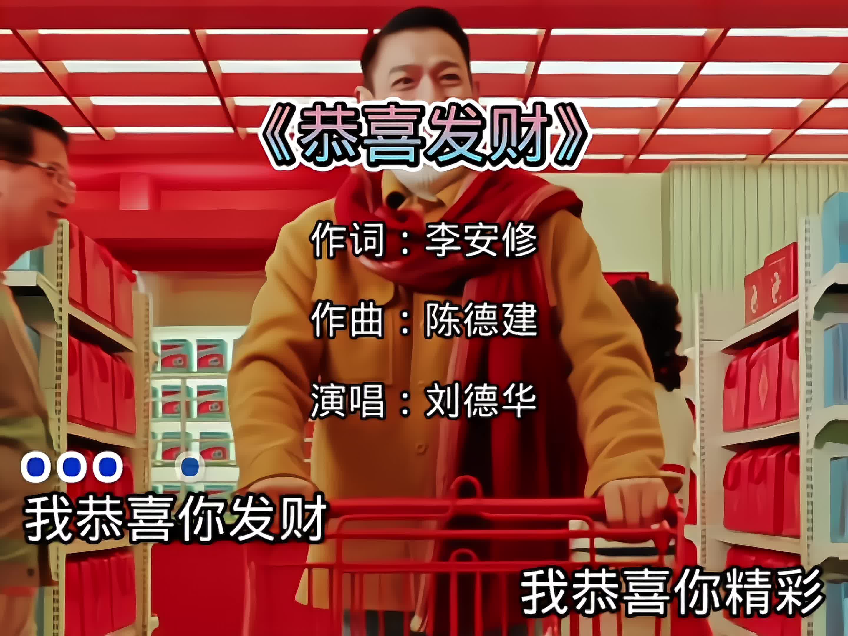 #刘德华恭喜发财正在解冻中 大家@下刘德华,该去超市上班了,还有...