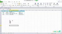成本核算excel表_excel 函数 财务_excel如何制作工资