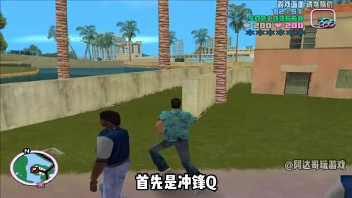 gta解说:罪恶都市中隐藏的武器地点,你知道几个呢?