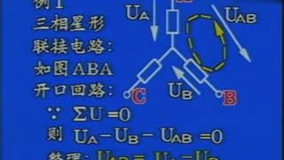 电工基础教程之节点电流定律和回路电压定律的原理与方法!
