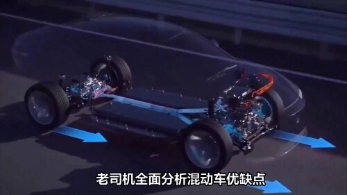 混动车省油又省钱,到底值不值得买?老司机全面分析混动车优缺点