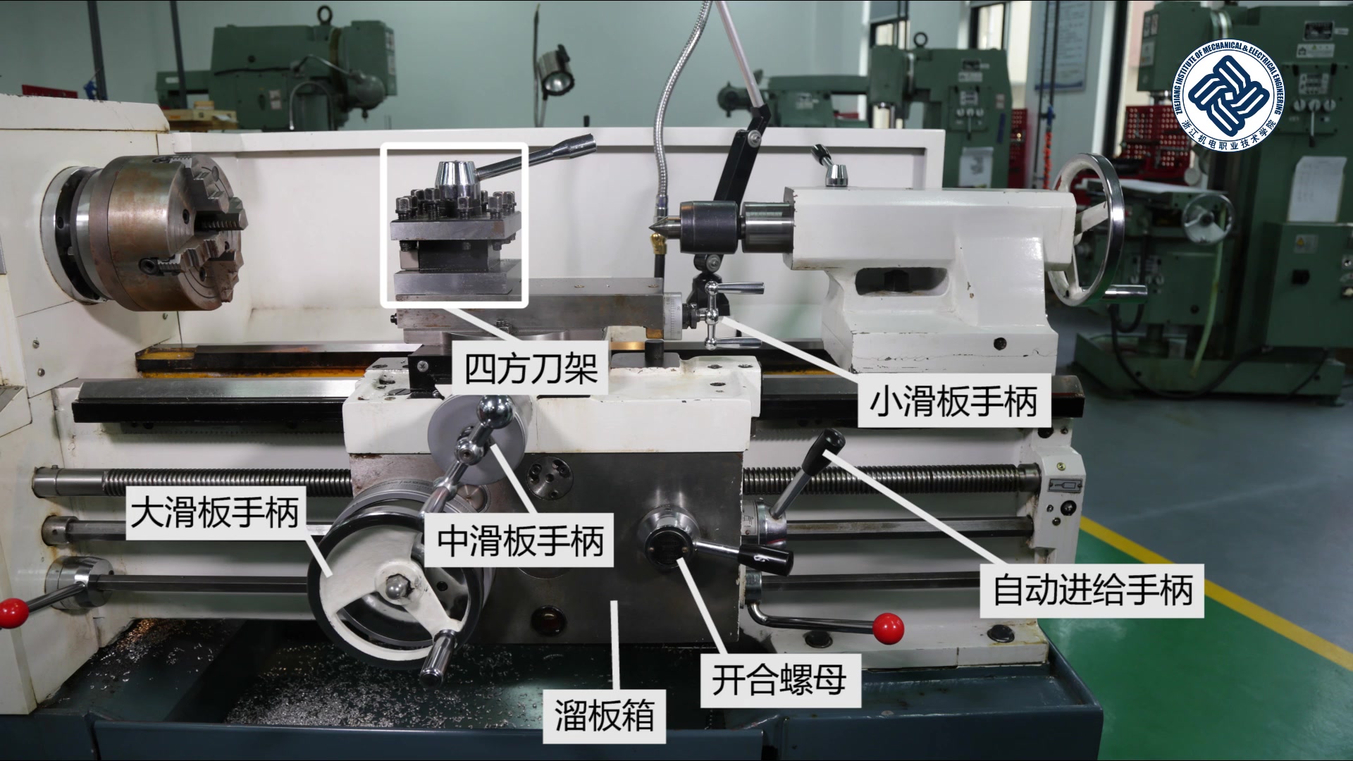 15-C6132A车床介绍