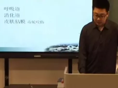 30.中毒概述、一氧化碳中毒1