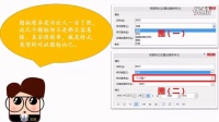 8秒一技 DAY41 Word样式里的图标是什么意思？