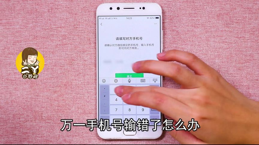 微信上线新功能,让你躺着都能“赚钱”,别做最后一个知道的!