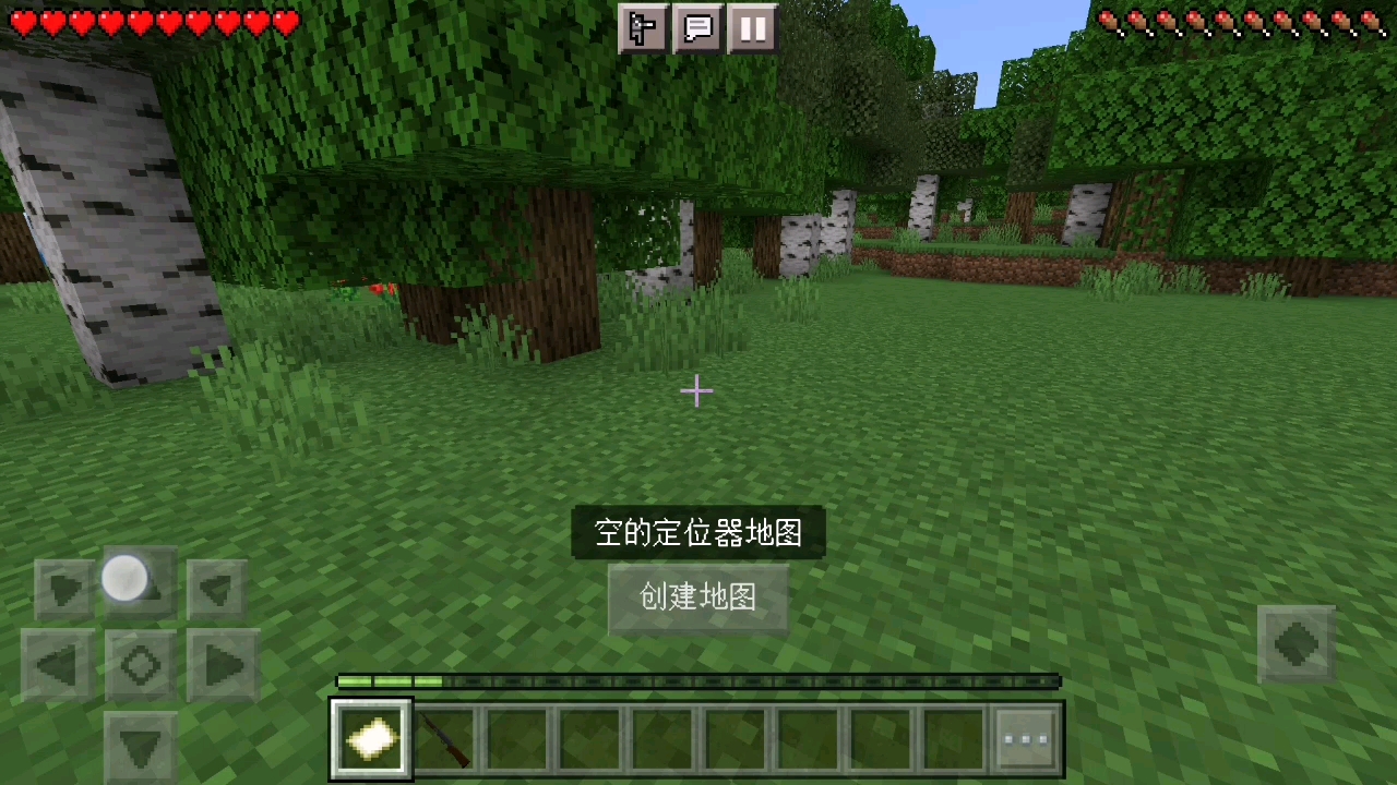 我的世界枪械生存实况(第一期)