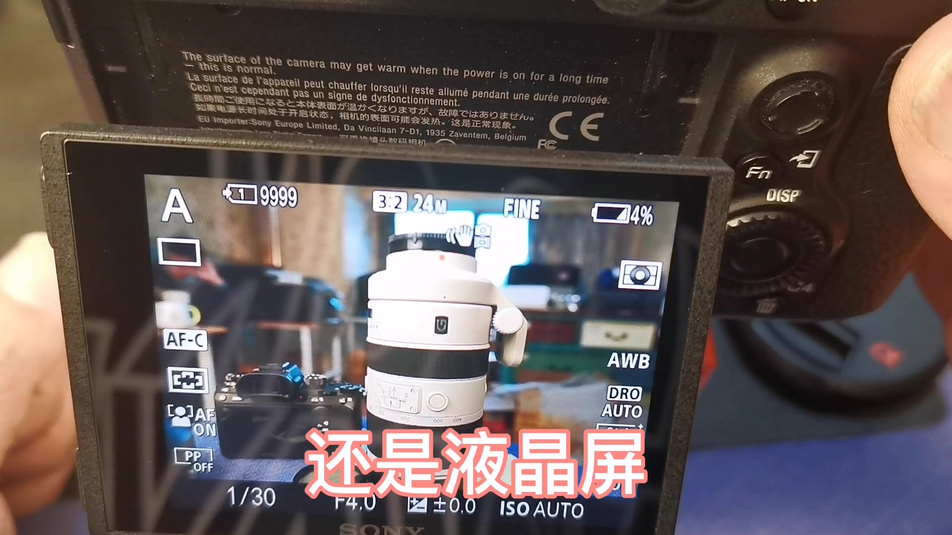 索尼微单相机A7M3 A7R3快捷键自定义键怎么设置?