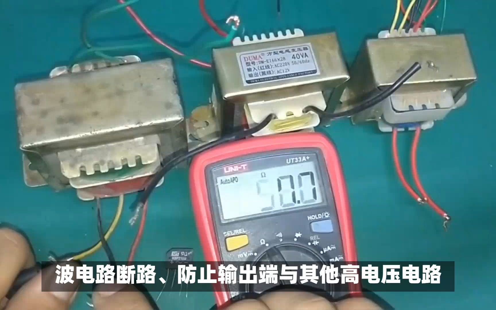 三端集成稳压器使用注意事项