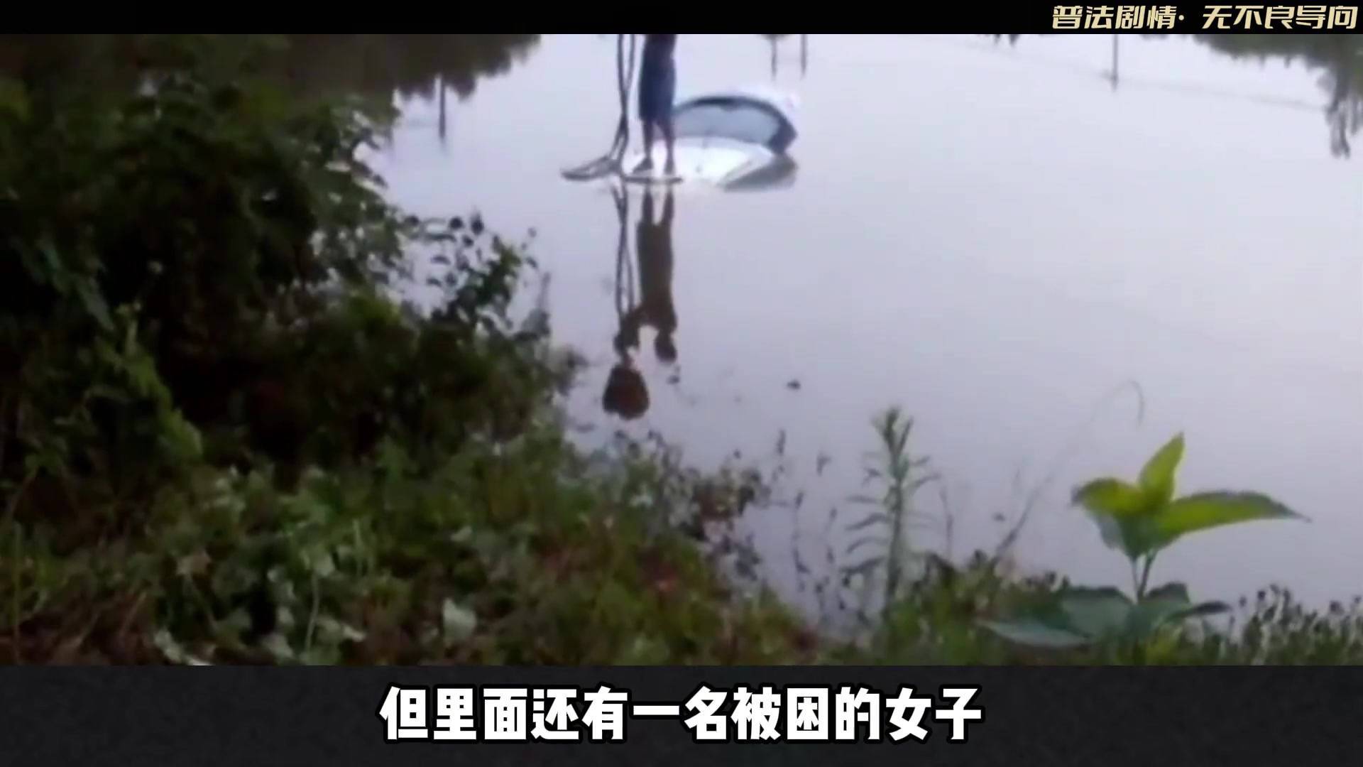 事故与阴谋,四个案例详细解读