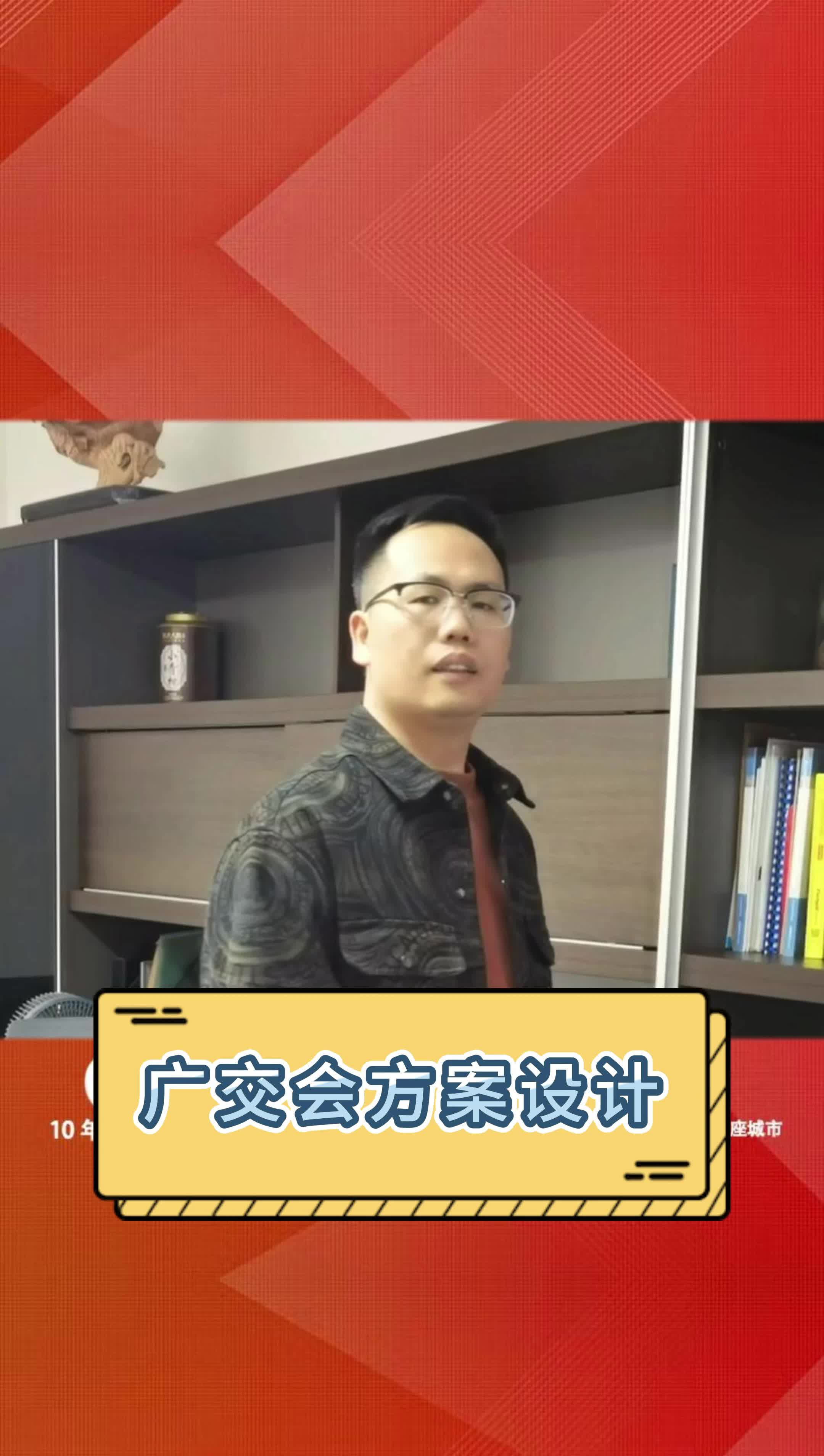 深圳展览设计施工,广州展览设计公司专业提供展览设计;为大家提供...