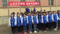 山西现代经贸技工学校募捐活动