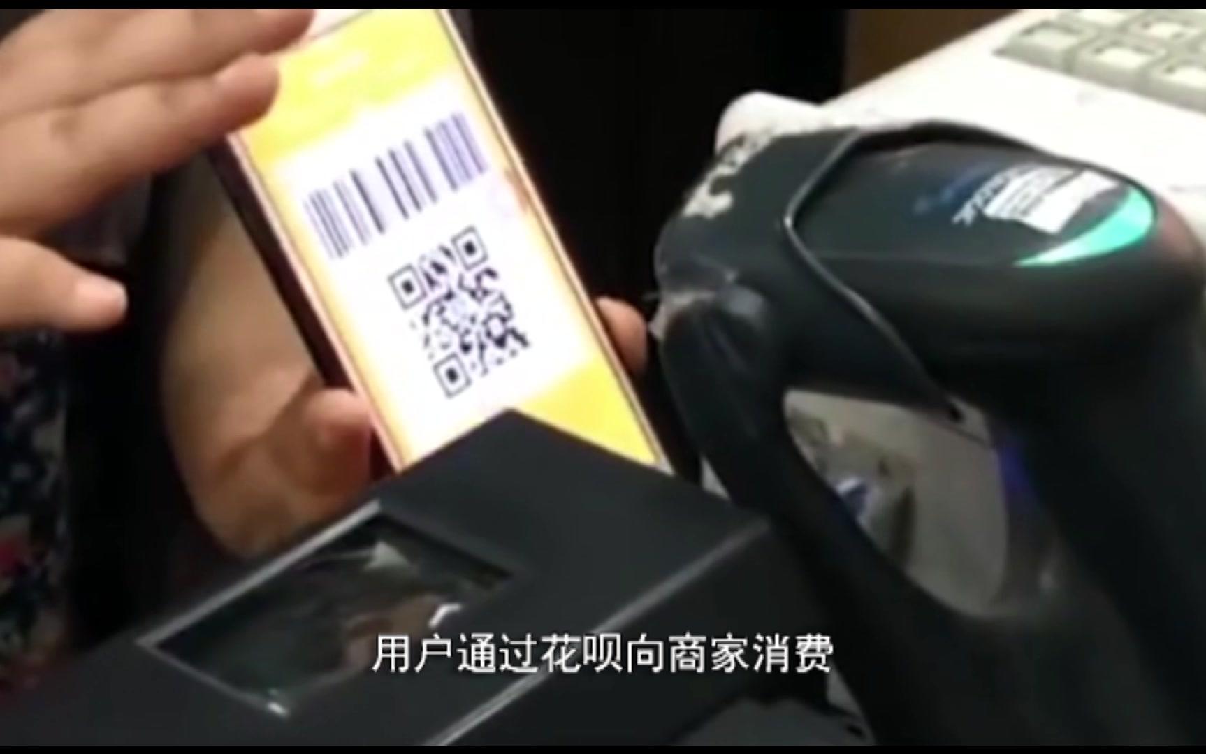 一年净赚34亿元,免息的蚂蚁花呗到底是靠什么赚钱的呢?