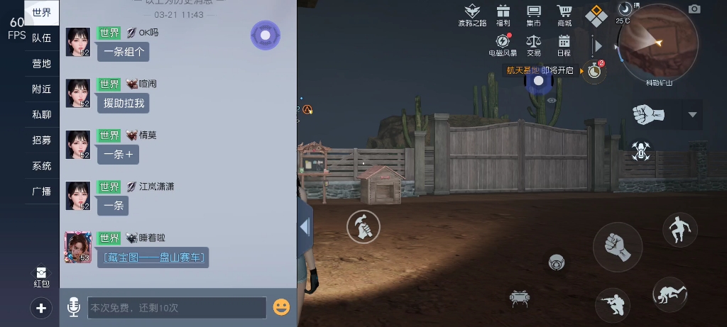 黑鲨智能魔方制作程序,黎明觉醒多功能辅助1.4功能介绍。