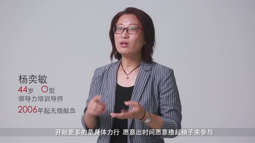 2019年上海市无偿献血志愿者宣传片
