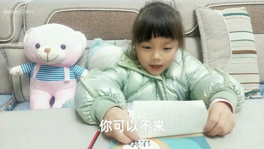 小学二年级,第一次写留言条,也不知道算不算过关ߘ