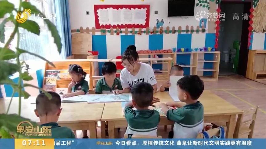 德州启动“幼小衔接”试点,组织教师专项培训、设计新生特别课程