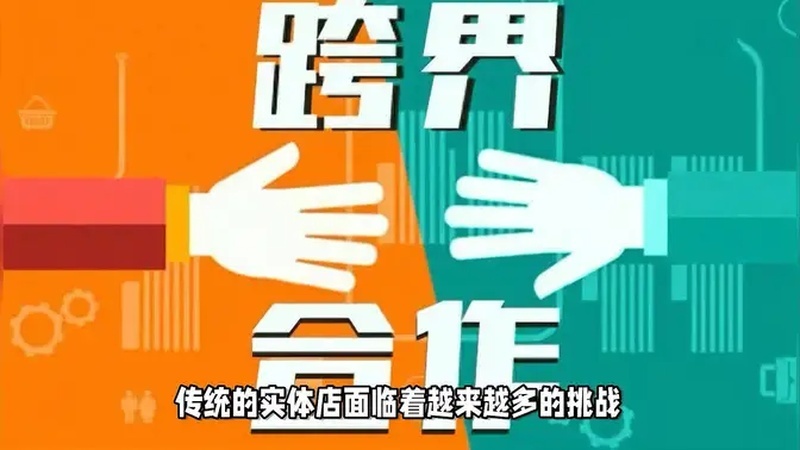实体店,为什么要做O2O电商软件开发方案