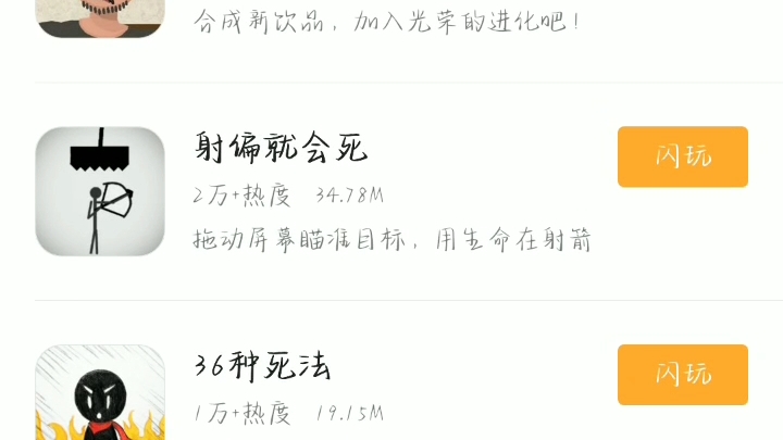 社死模拟器教程_哔哩哔哩bilibili_演示