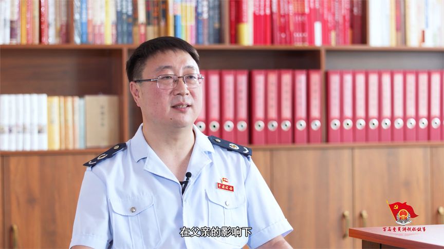 百名党员讲税收故事丨杨敏:践行初心使命 传承税务精神