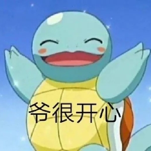 问心一言- 