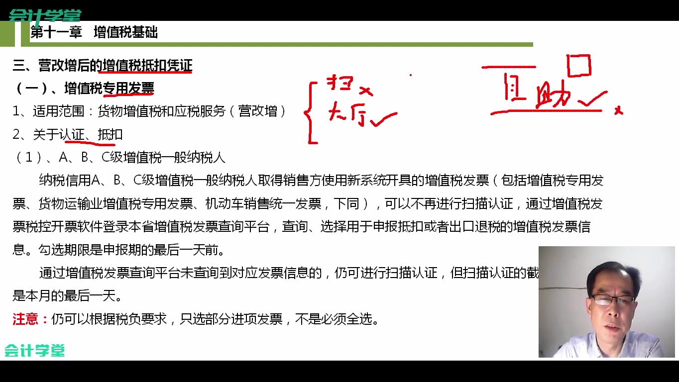 记帐凭证装订_记帐凭证装订视频_会计凭证装订视频