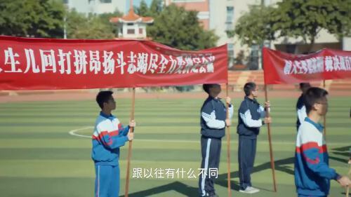 百岁之好:学长誓师大会发言,女学霸看直眼,两人不要太般配!