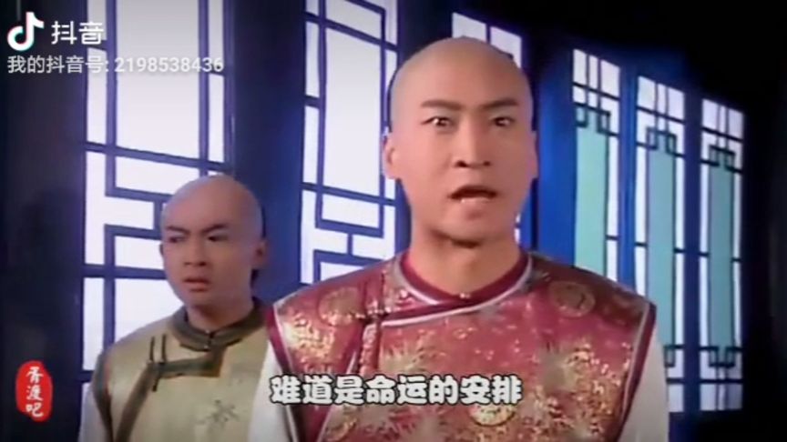 还珠格格五阿哥的经典台词