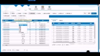13、如何查看&上传结算单.mp4