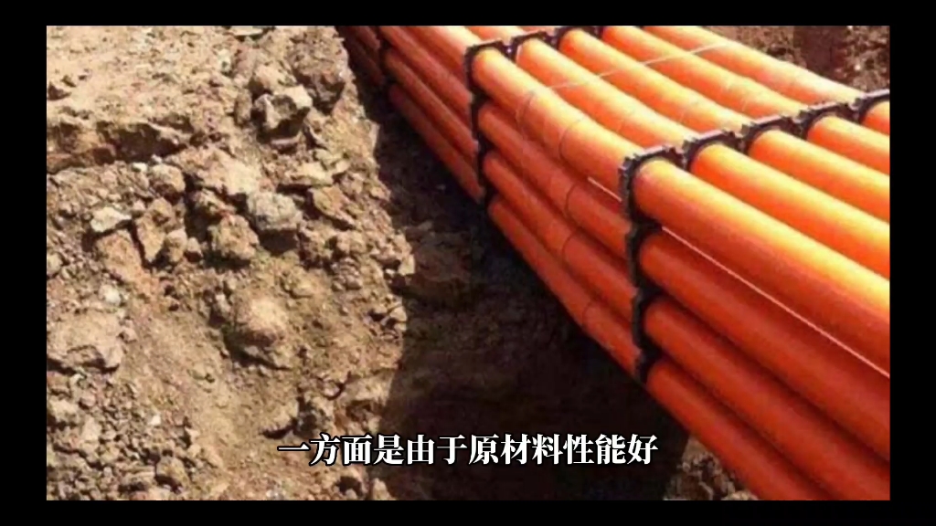 CPVC高压电力电缆保护管护套管地埋管如何安装