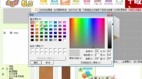 我家我设计,圆方软件教程,家居设计diy