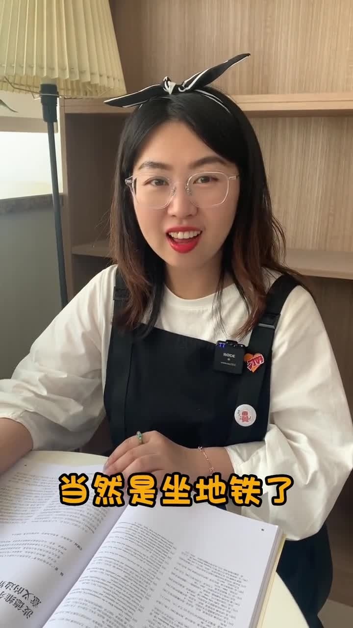好消息!建行生活APP,1分钱乘地铁活动开始啦!徐州地区30万人在用的.