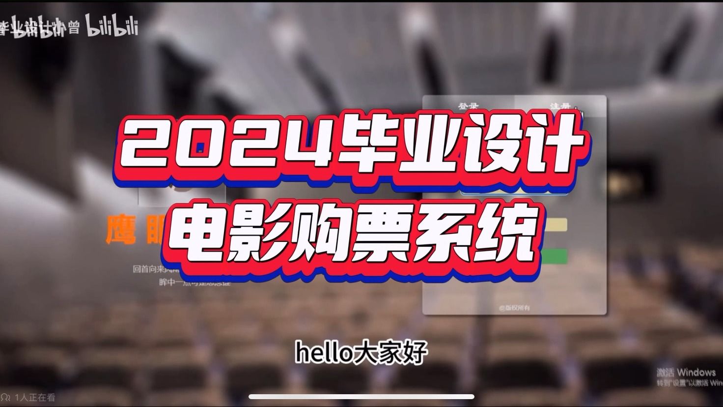 ...系统,电影推荐系统,项目源码数据库,文档,搭建部署教程无套路免费分享