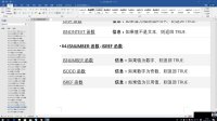 ISNUMBER函数-ISREF函数-Excel函数-217.Excel 2016